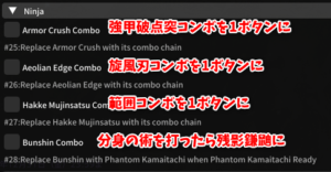 コンボやアビリティをまとめる「XIV Combo Plugin」について | とらめもブログ
