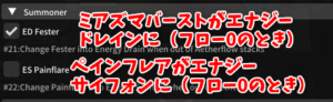 コンボやアビリティをまとめる「XIV Combo Plugin」について | とらめもブログ