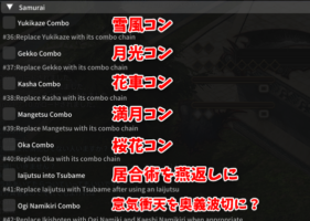 コンボやアビリティをまとめる「XIV Combo Plugin」について | とらめもブログ