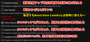 【終了しました】XIVSlothCombo【次はWrathCombo】 | とらめもブログ