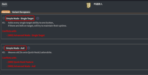 【終了しました】XIVSlothCombo【次はWrathCombo】 | とらめもブログ