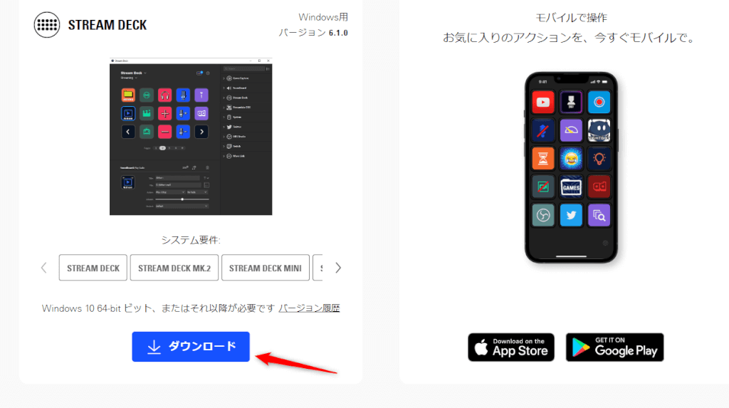 【パッド勢必見】Stream DeckでFF14を超快適にプレイする方法 | とらめもブログ