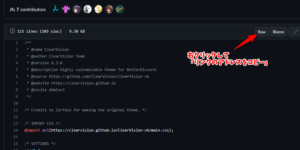 BetterDiscordより有能な「Vencord」 オススメプラグインも併せて紹介【2024/12/20更新】 | とらめもブログ