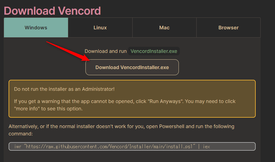 BetterDiscordより有能な「Vencord」 オススメプラグインも併せて紹介【2024/12/20更新】 | とらめもブログ