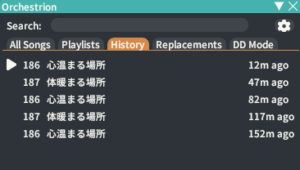 BGMを任意で変更できる「Orchestrion Plugin」の紹介 | とらめもブログ