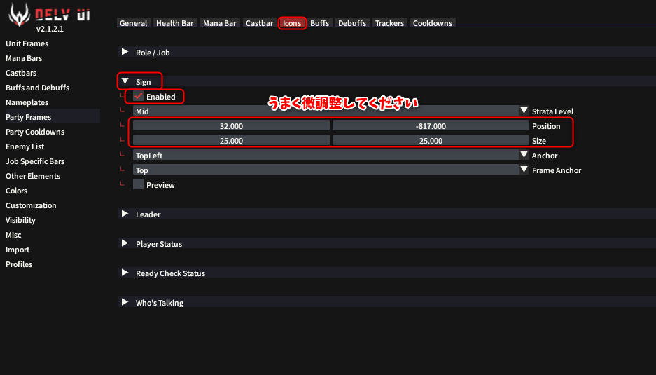 UIを自分好みにカスタマイズできる「DelvUI」について【2024/04/18更新】 | とらめもブログ