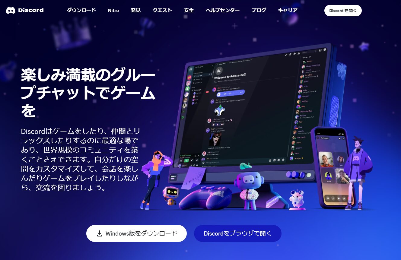 Discordで共同ホワイトボード機能「Jamspace Whiteboard」を利用する方法 ボードを複数保存できるのは便利かも | とらめもブログ