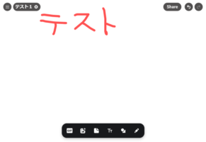 Discordで共同ホワイトボード機能「Jamspace Whiteboard」を利用する方法 ボードを複数保存できるのは便利かも | とらめもブログ