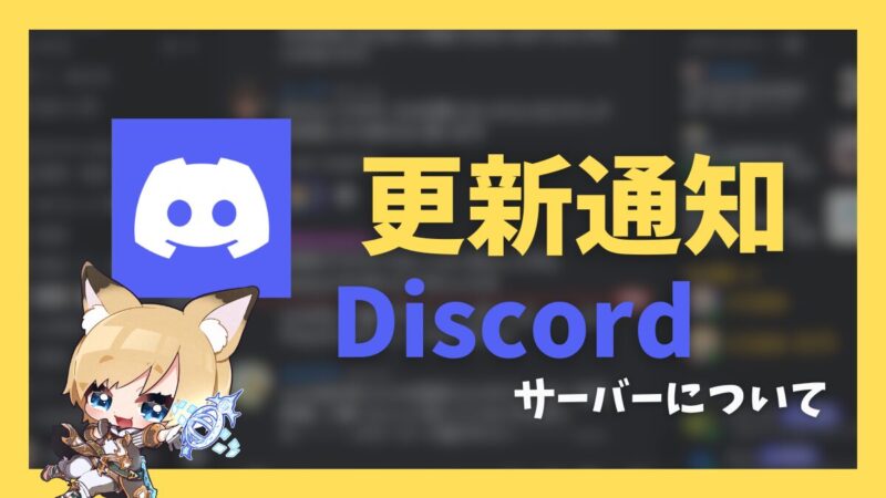 Discordで共同ホワイトボード機能「Jamspace Whiteboard」を利用する方法 ボードを複数保存できるのは便利かも | とらめもブログ