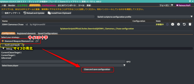 極アルシュベルド Splatoonとサイコロの定点動画 | とらめもブログ