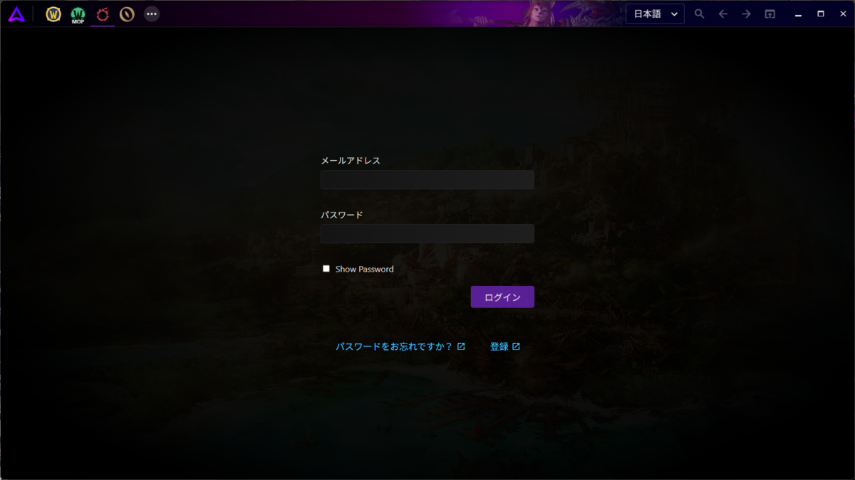 【2026/04最新！】FFLogsにログをアップロードする方法とその導入方法の解説